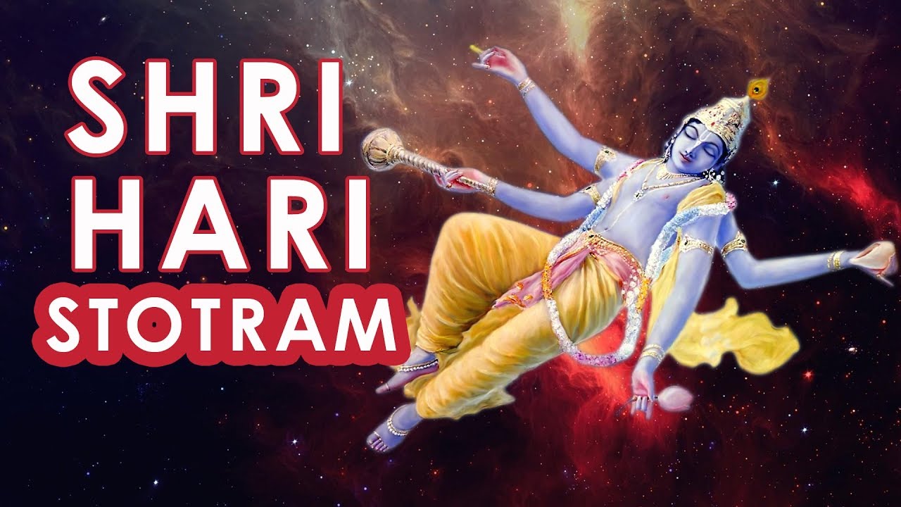 Shri Hari Stotram | Songs of Lord Hari | Devotional songs | Rama Devi ...