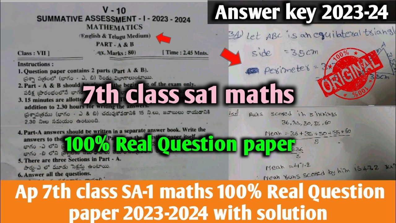Ap Class 7th Sa1 Maths Question Paper And Answer 2023 24 7th Class Sa1 Ap Class 7th Sa1 Maths Question Paper And Answer 2023 24 7th Class Sa1