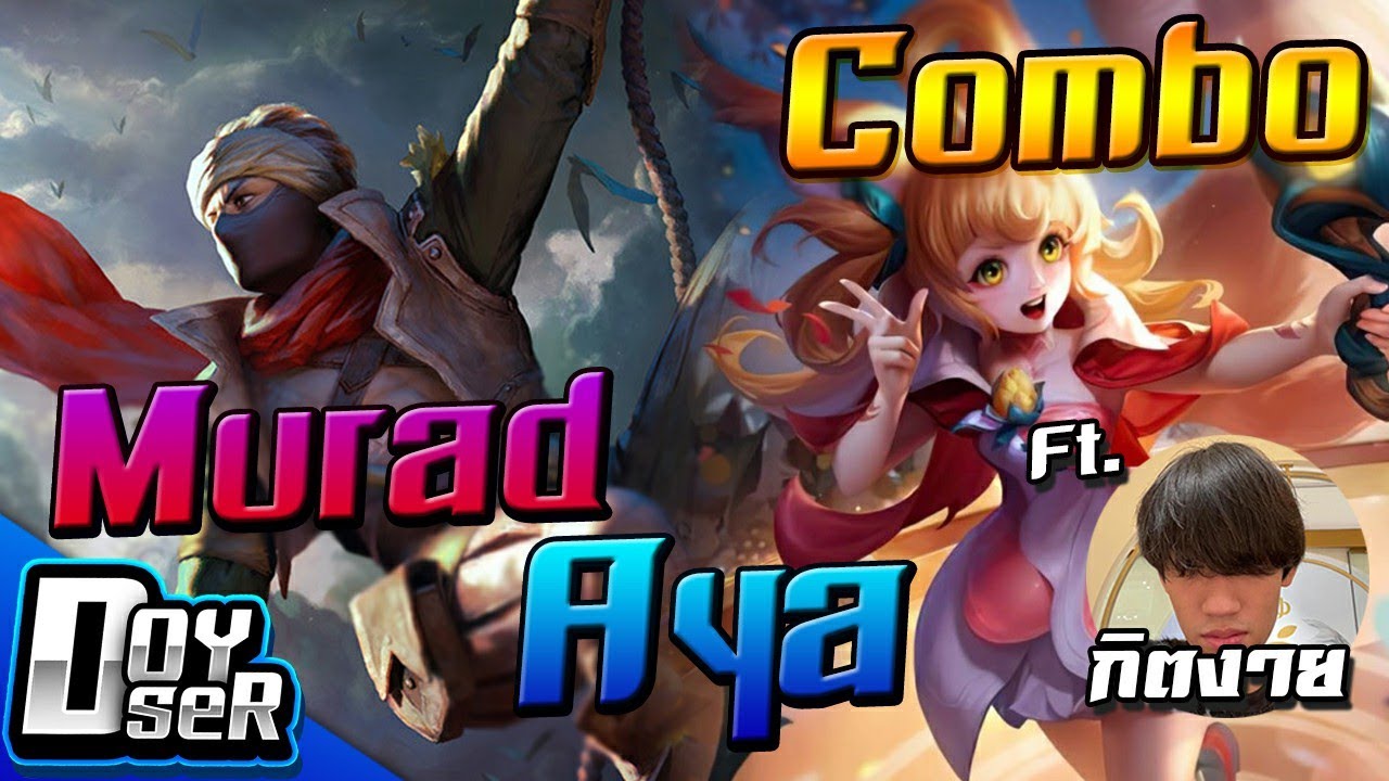 RoV:คอมโบ Murad+Aya สุดเกรียน ล้วงไกลครึ่งแมพ - Doyser ft.กิตงาย,แป้ง ...