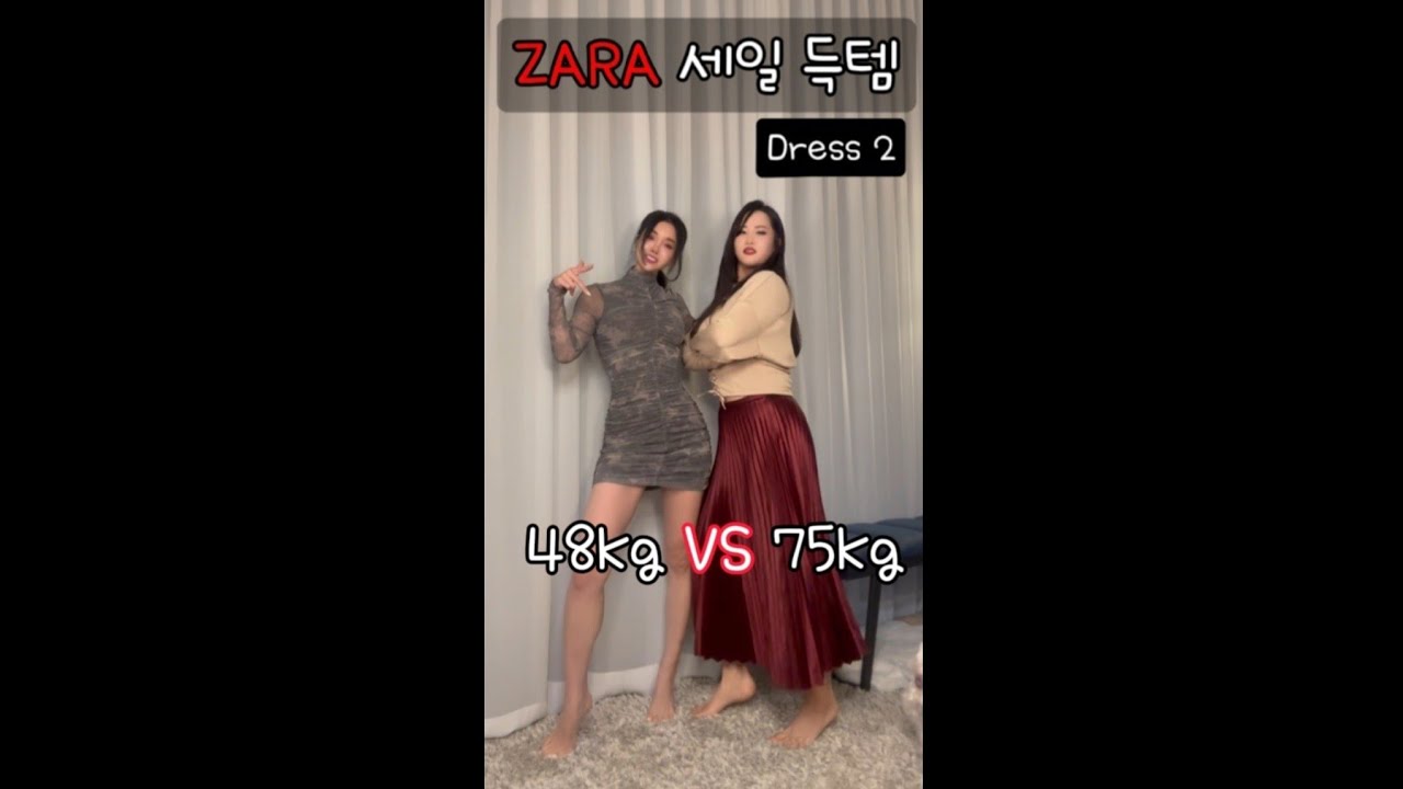 룩북 - 48kg VS 75kg 자라 세일 득템 - 2번째 #룩북 #자라 #zara - YouTube