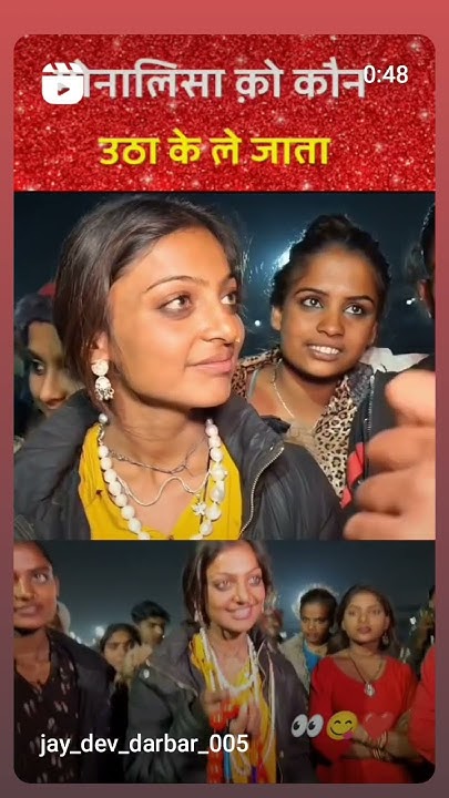 Monalisa dar ke mare ghabra gai - YouTube