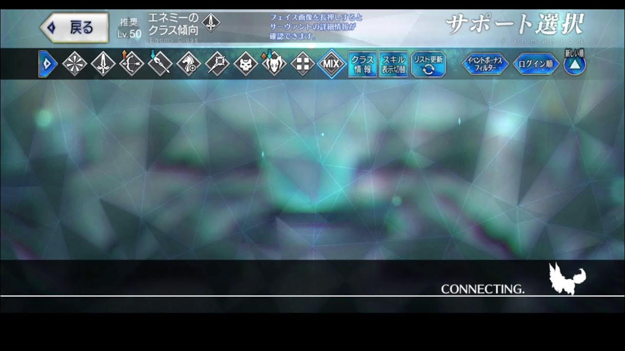 【FGO】AP消化 イベント 【APEX】 バトルパス チャレンジ ランク プラチナ - YouTube