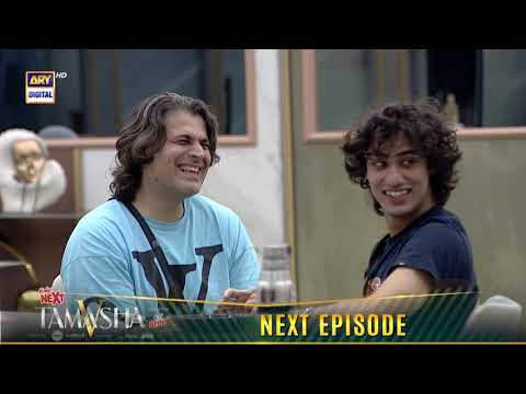TAMASHA SEASON 5 | EPISODE 45 | TEASER | REALITY SHOW | ARY DIGITAL
