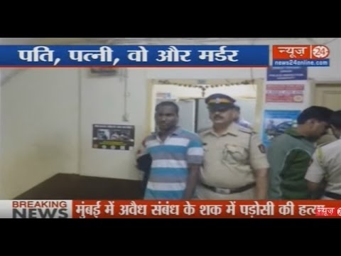 Man kills neighbour over suspicion of illicit affair with wife