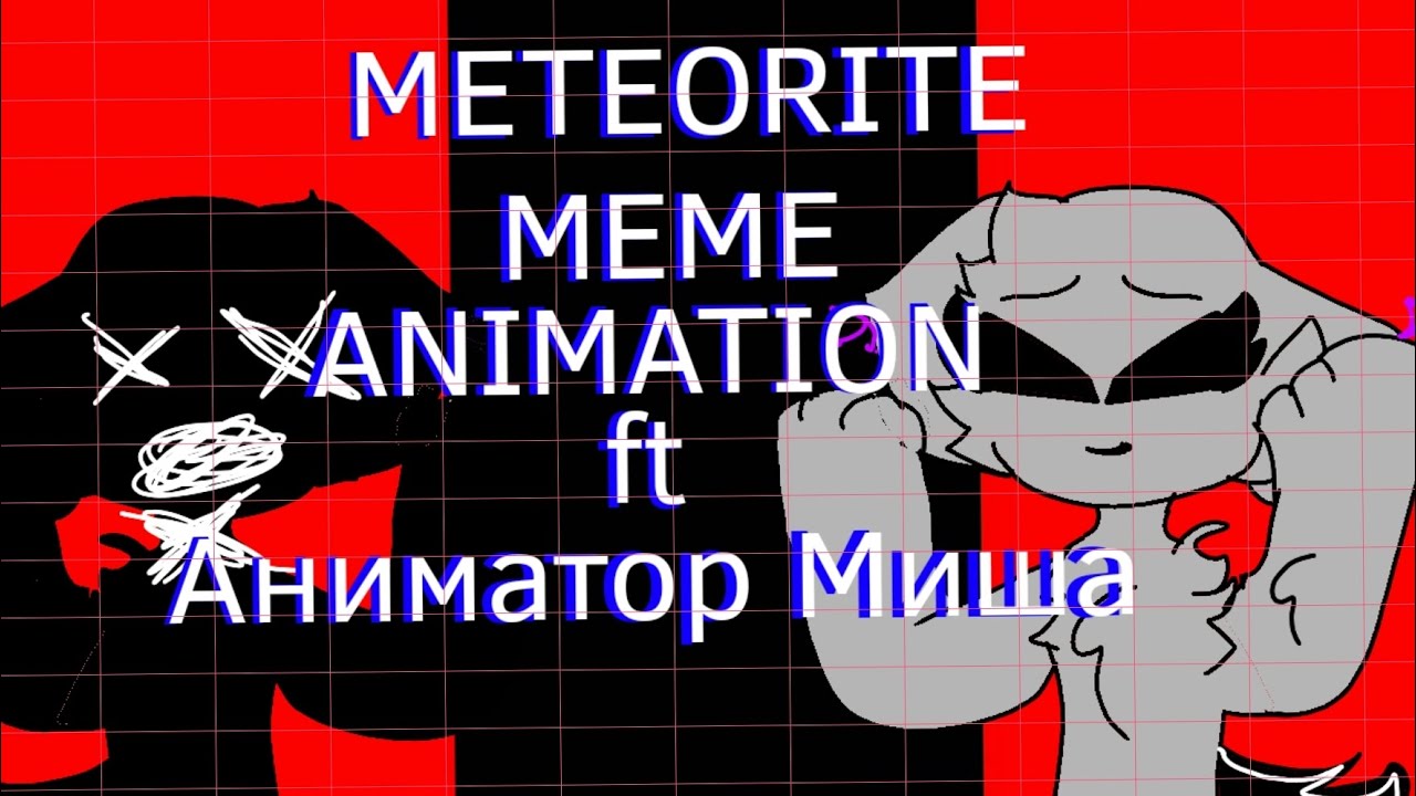 METEORITE//MEME ANIMATION// ft: @GlitchousXD - YouTube