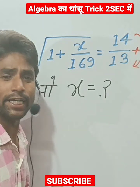 Algebra Short Tricks For Ssc Cgl Mathstriks Varil Algebra