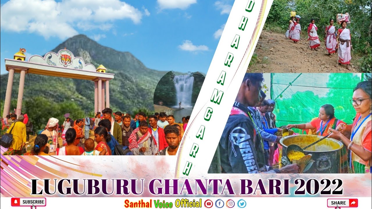 Luguburu Ghantabari 2022 || लुगुबुरु घांटाबाड़ी धोरोम गाढ़ - YouTube