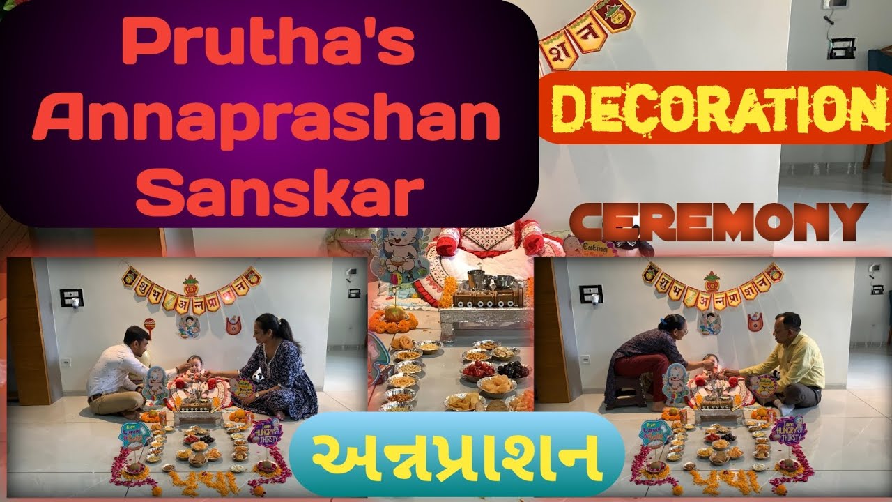 Annaprashan sanskar Ceremony and decoration |અન્નપ્રાશન| केंसे करतें ...