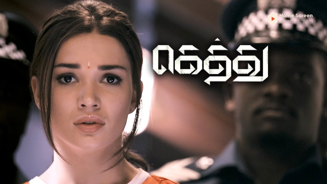 Gethu Movie Scenes | Does Amy steal the library book ? | Udhayanidhi ...