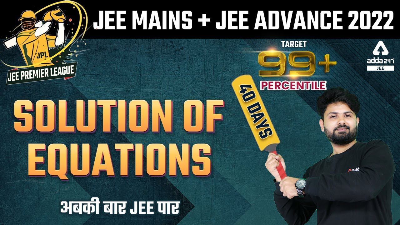 Solution of Equations | Class 12th Maths | JEE Mains 2022 - YouTube