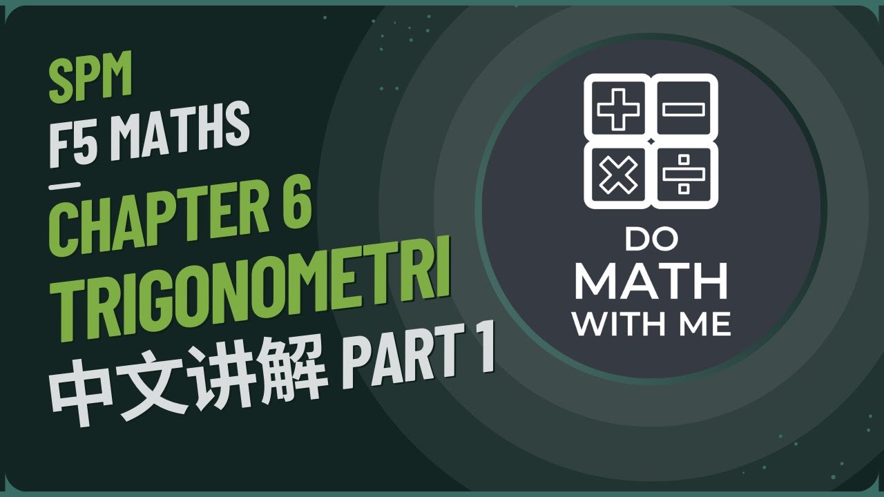 中文讲解 SPM F5 KSSM Mathematics Chapter 6 Trigonometry Part 1 | Bab 6 ...