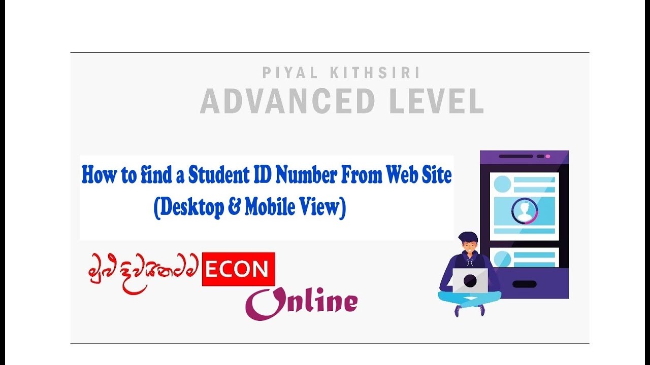 How to find a Student ID Number From Web Site Desktop & Mobile View ...