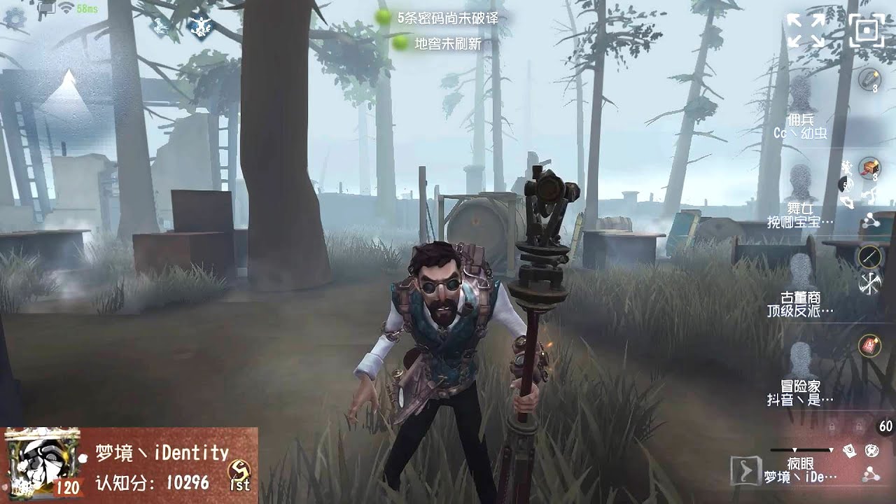 #368 1st Mad Eyes | Pro Player | Arms Factory | Identity V - YouTube
