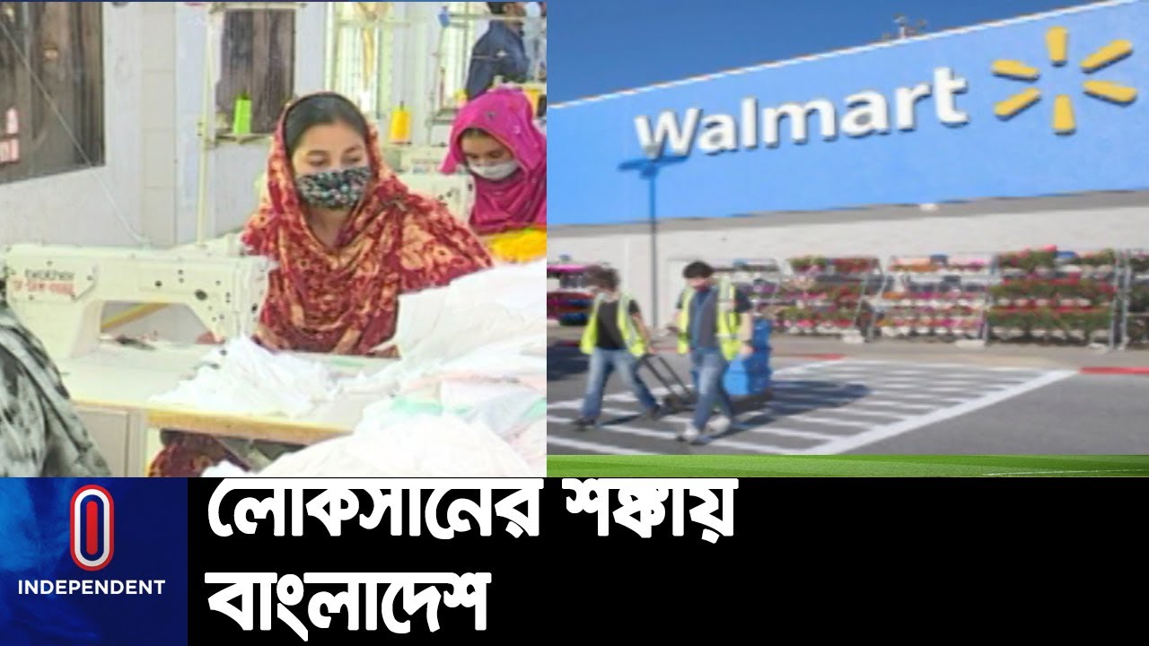Walmart Walmart