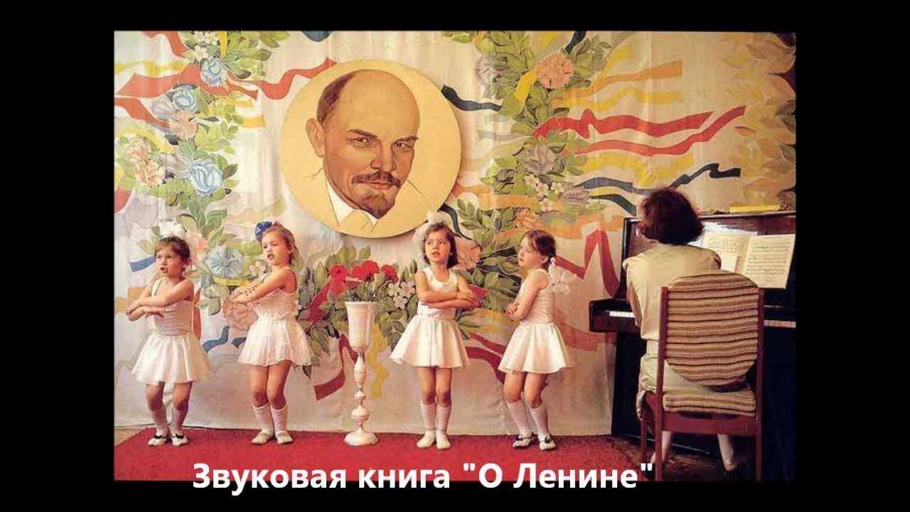 Золотой фонд советской литературы стихи о Ленине Youtube