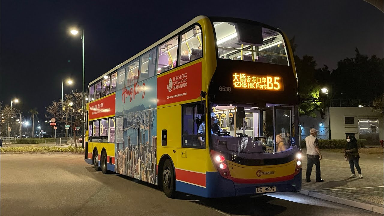 Hong Kong Bus Bravo (CTB) Alexander Dennis Enviro500 MMC Facelift #6538 ...