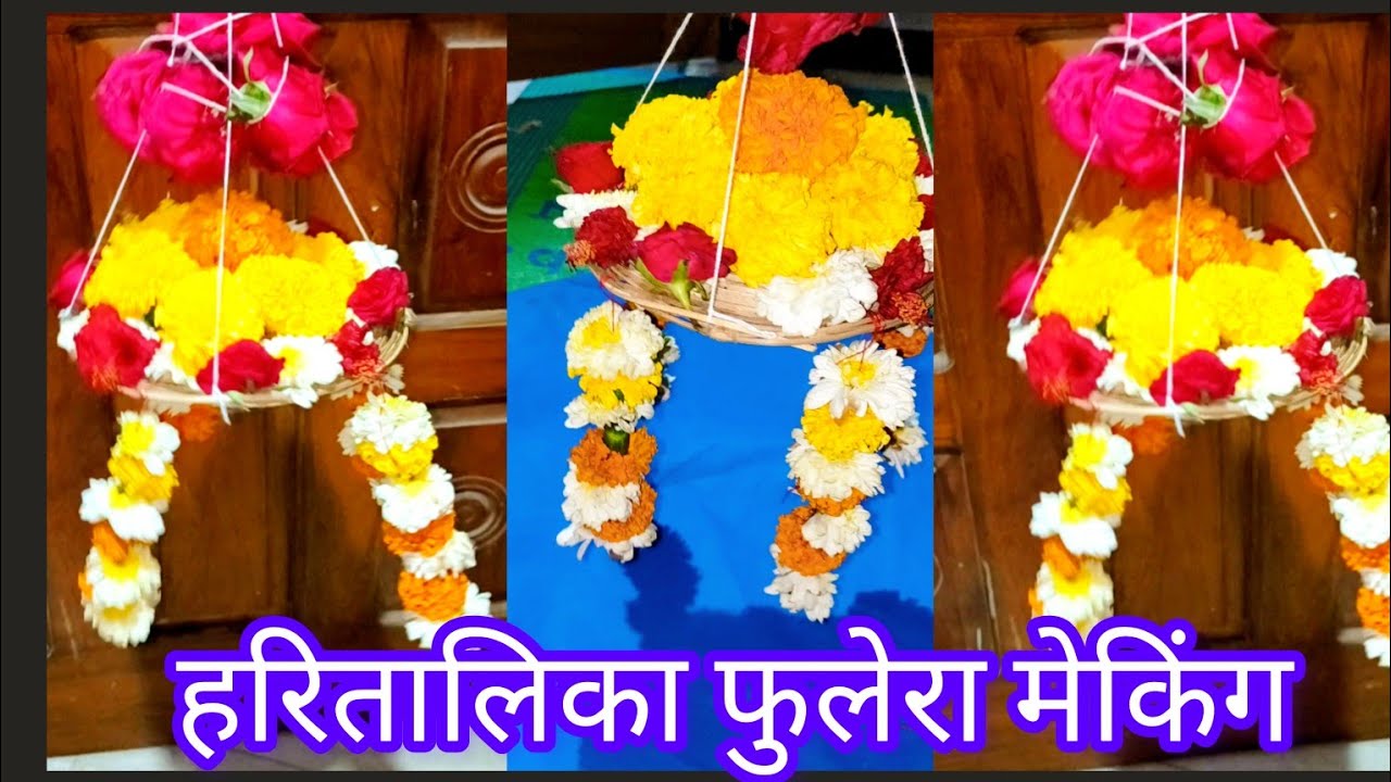 हरितालिका फुलेरा मेकिंग, तीज माता फुलेरा फुलेरा बनाए आसान तरीके से ...
