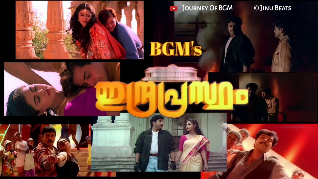 Indraprastham - BGM HQ | [ FULL BGM's ] | Vidyasagar | Mammootty ...