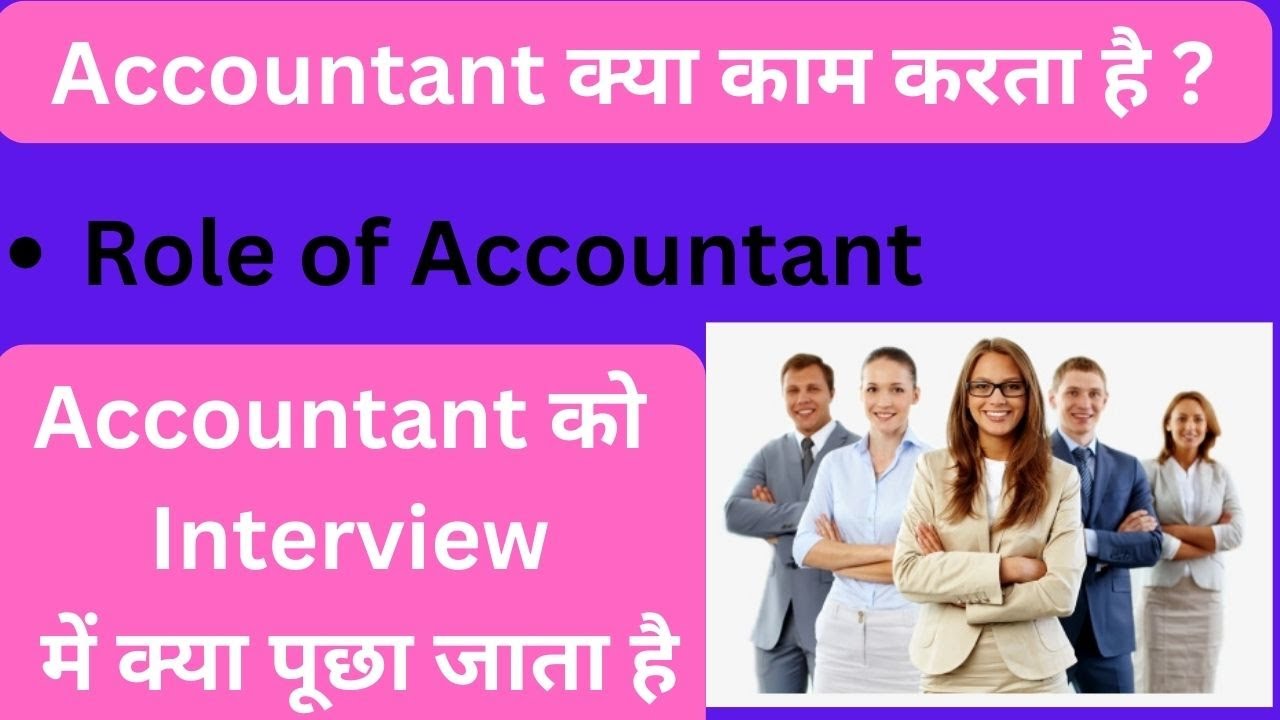 Accountant work in office | Role of accountant job | job accountant ...