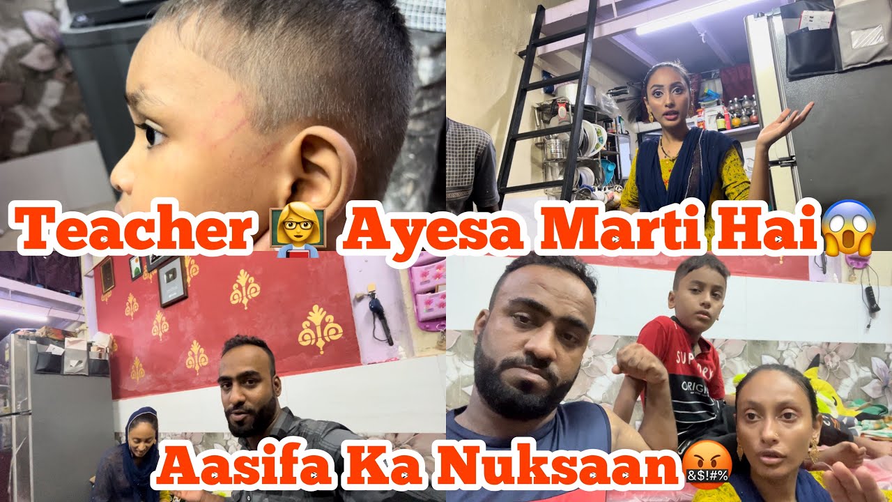 TEACHER 👩‍🏫 NE AYESA MARA🤬 | TUTA AASIFA KA FEVRT SAMAN😱| # ...