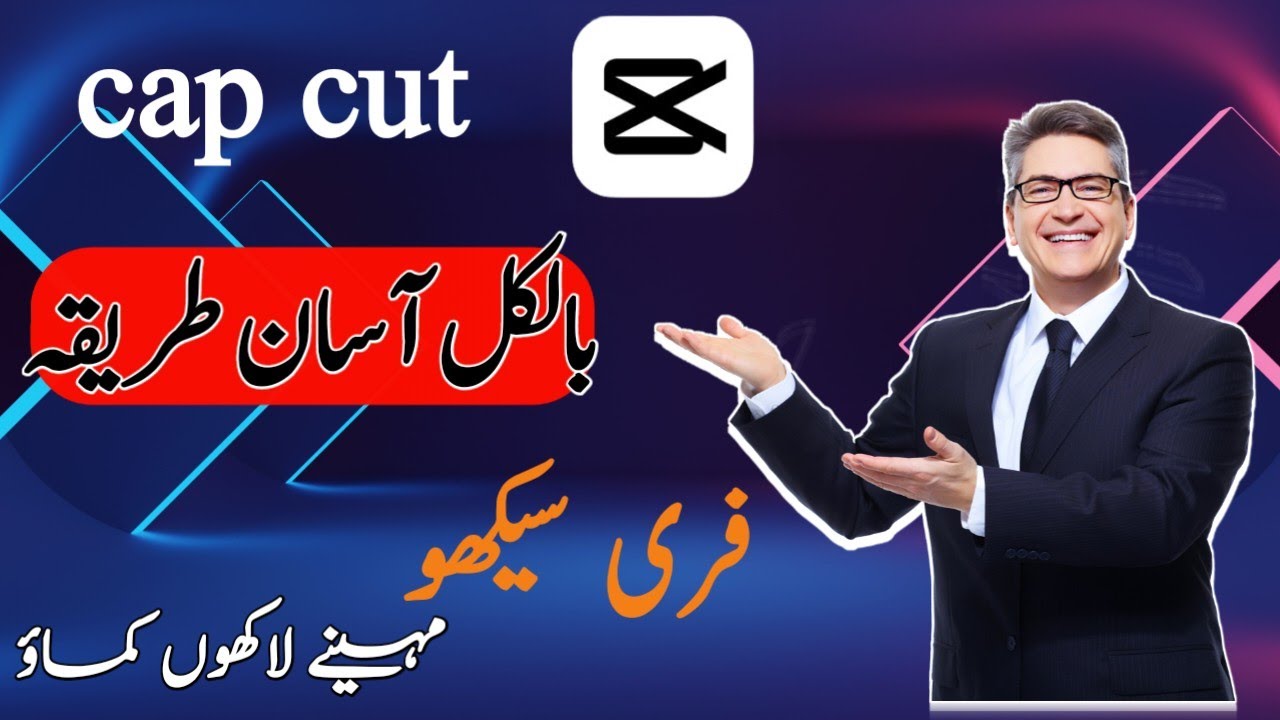 capcut pc | capcut editing tools | capcut tools | cap cut pc | - YouTube