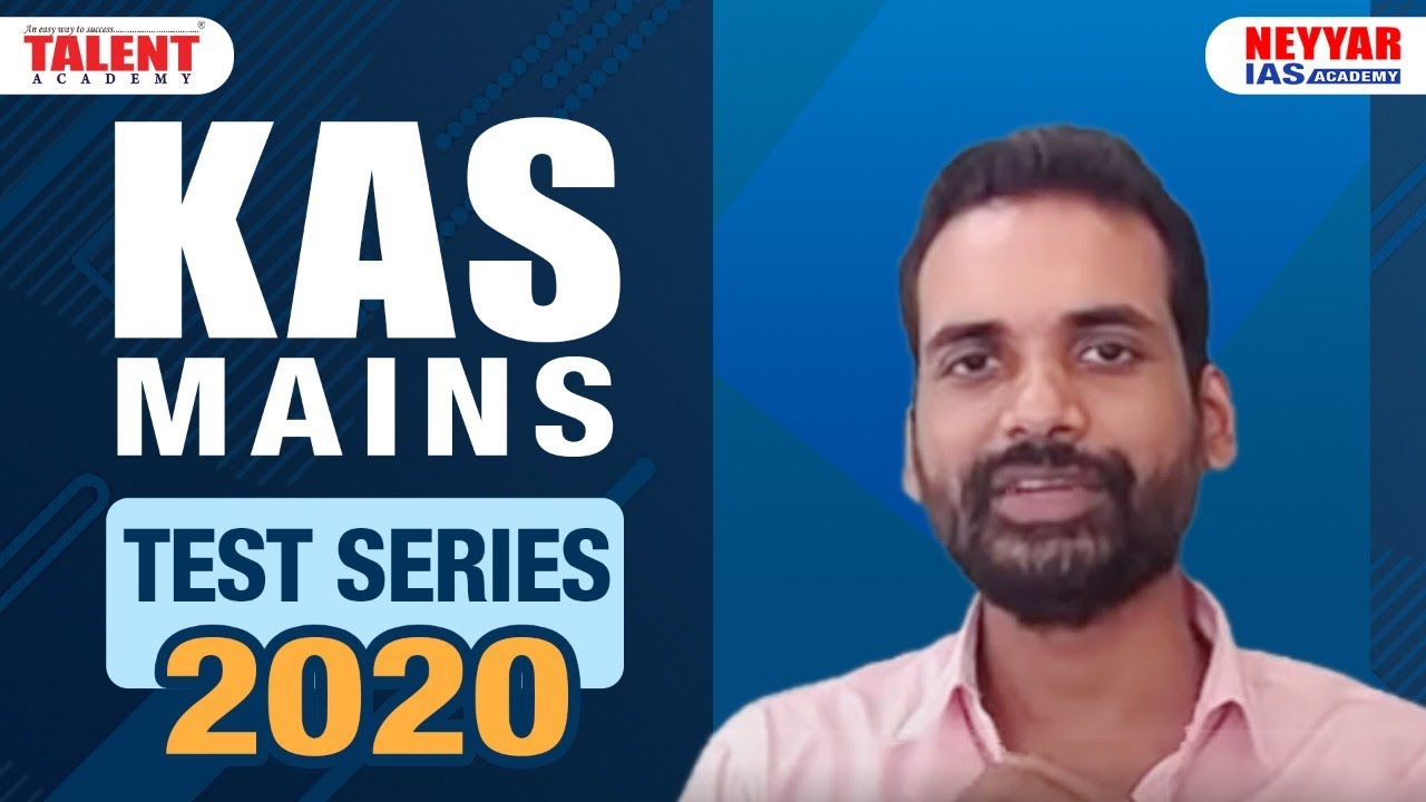 KAS MAINS TEST SERIES 2020| TALENT ACADEMY - YouTube