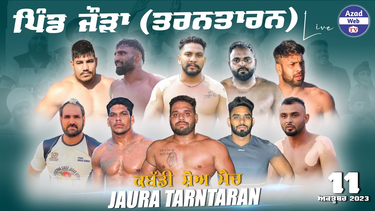 🔴HD LIVE JAURA | KABADDI SHOW MATCH | TARNTARAN | AZAD WEB TV - YouTube