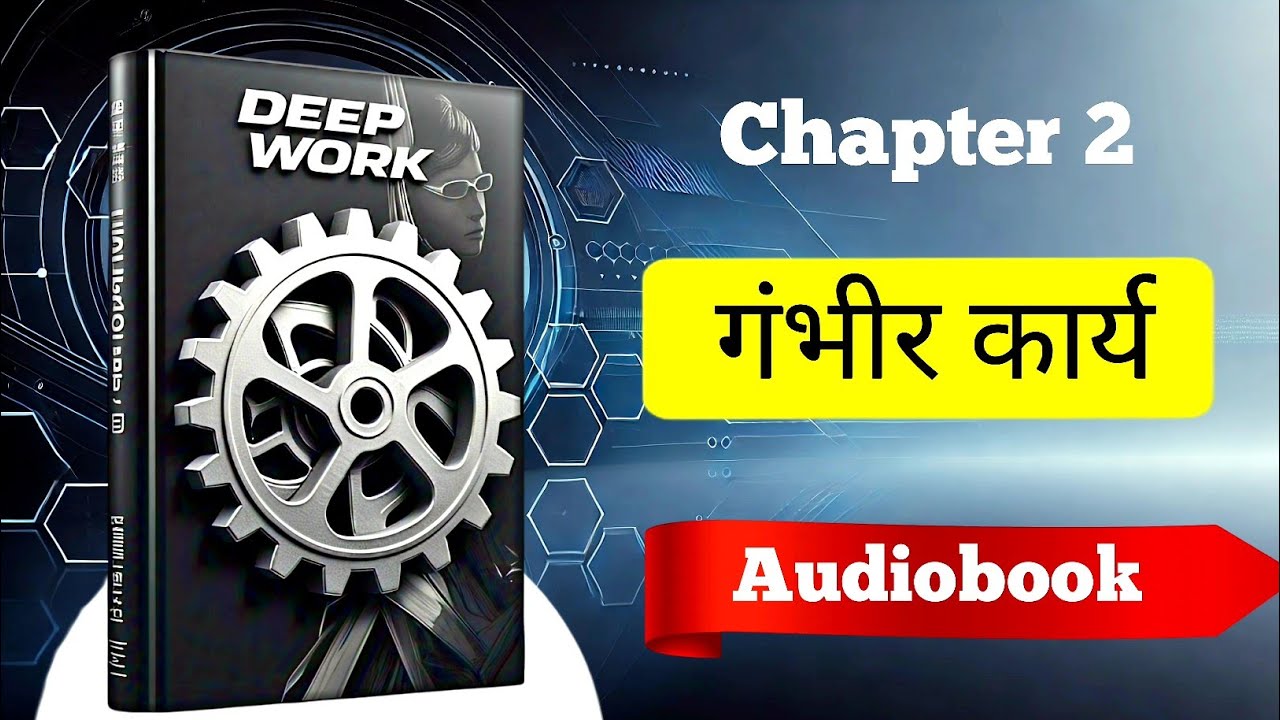 Deep Work : The Superpower of the 21st Century | Cal Newport's Deep Work Chapter 1:Why Focus ...