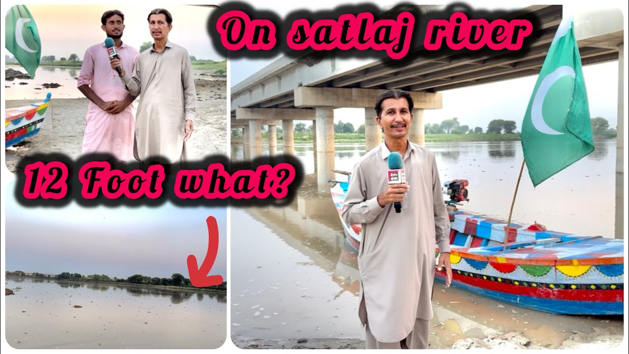 Darya_e_ satlaj main kitna pani hai || Ijaz Ahmad bhatti - YouTube