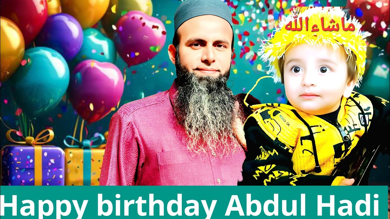 First Birthday Abdul Hadi Dogar 2025 Maa Sha Allah - YouTube
