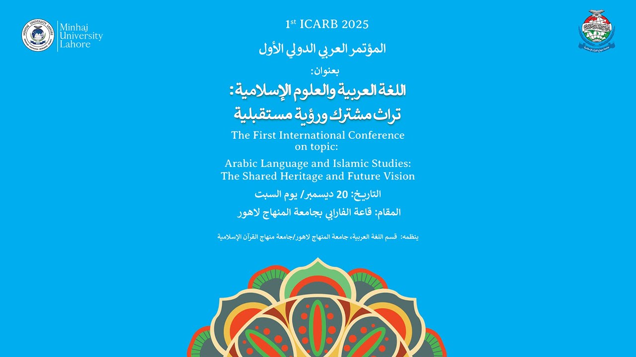 1st International Conference on Arabic Language and Islamic Sciences ...