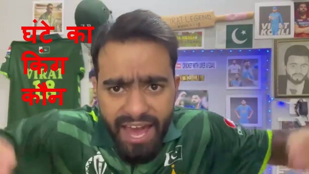 Ghante Ka King Kaun - YouTube