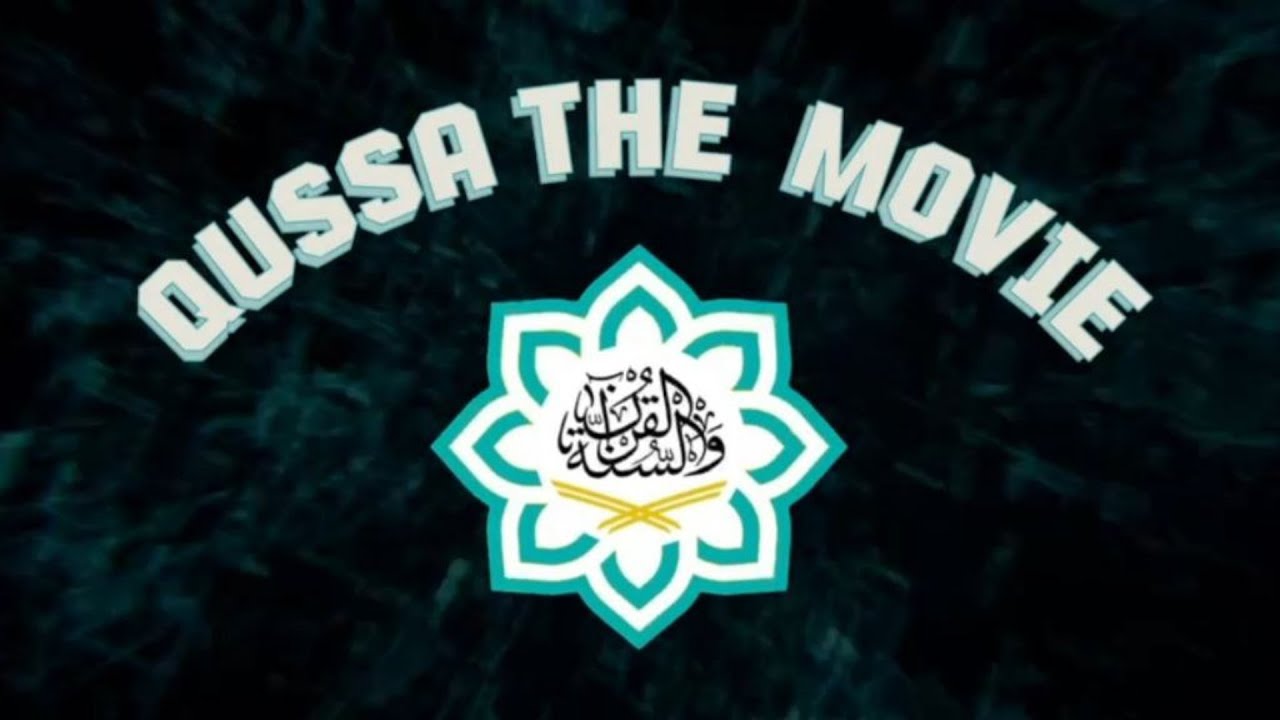 Montage Video QUSSA 22/23 - YouTube