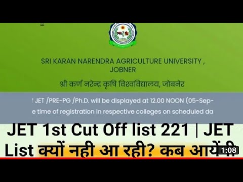 JET 1st Cut Off list 2021 / JET List क्यों नही आ रही_ कब आयेंगी Jet new ...