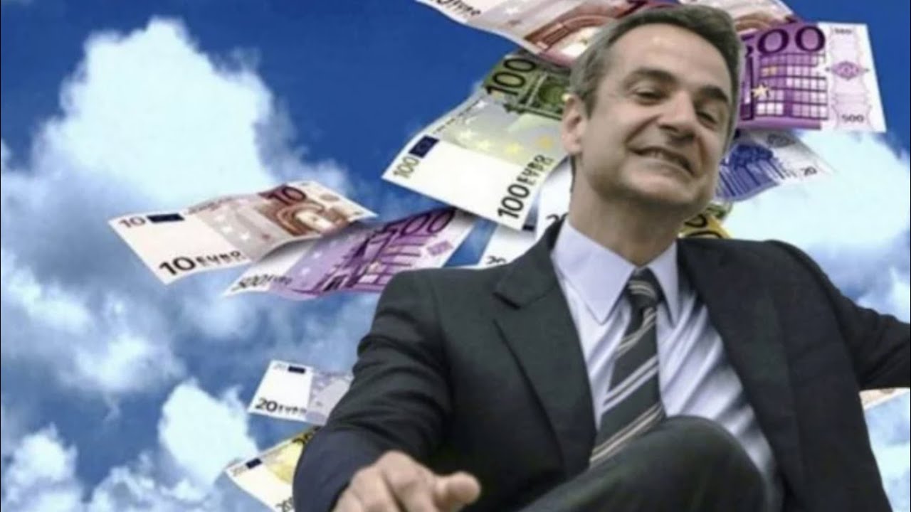 ΒΡΕΧΕΙ ΛΕΦΤΑ! Ο Μητσοτάκης Δίνει Για Τη Νίκη! - YouTube