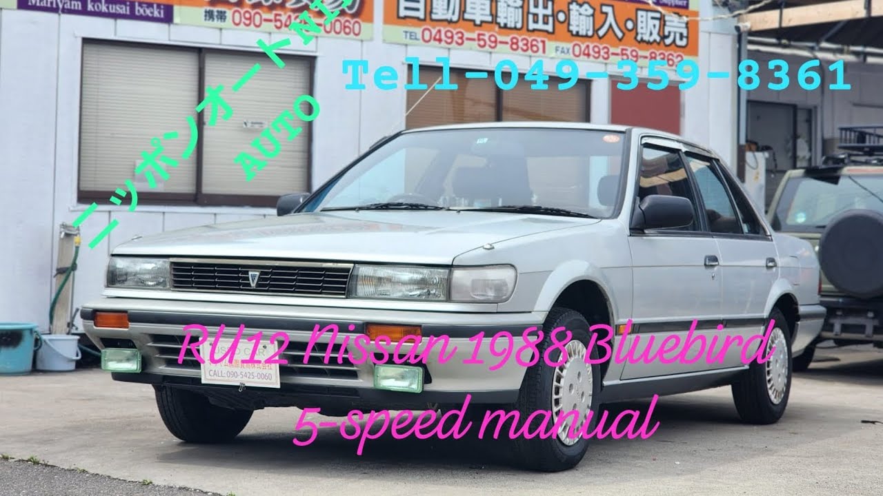 RU12 日産 年式1988年ブルーバード 5速マニュアル RU12 Nissan 1988 Bluebird 5-speed manual ...