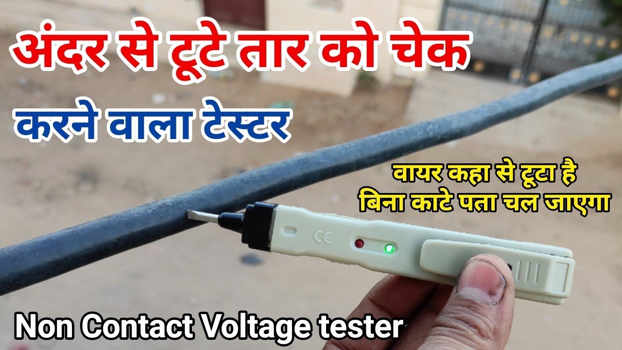 Non Contact Voltage Tester(NCV)Multi Tester,Voltage Detector, Tone ...