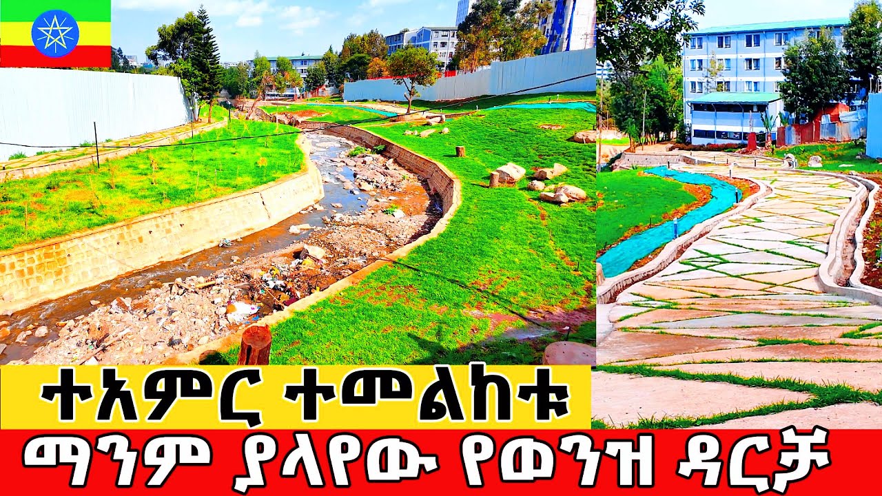 The Transformation of Addis Ababa: Riverside Project 2025 | A New Era ...