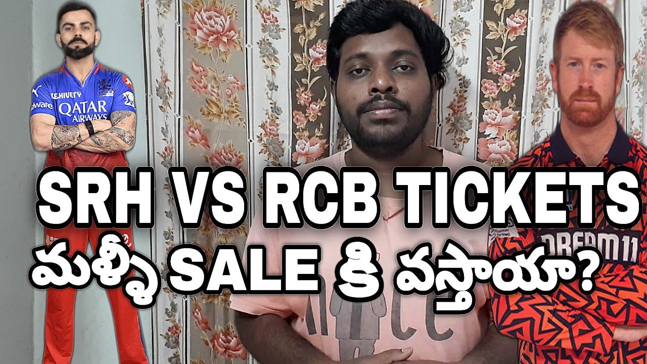srh vs rcb tickets | srh vs rcb ipl 2024 tickets | srh vs rcb tickets ...