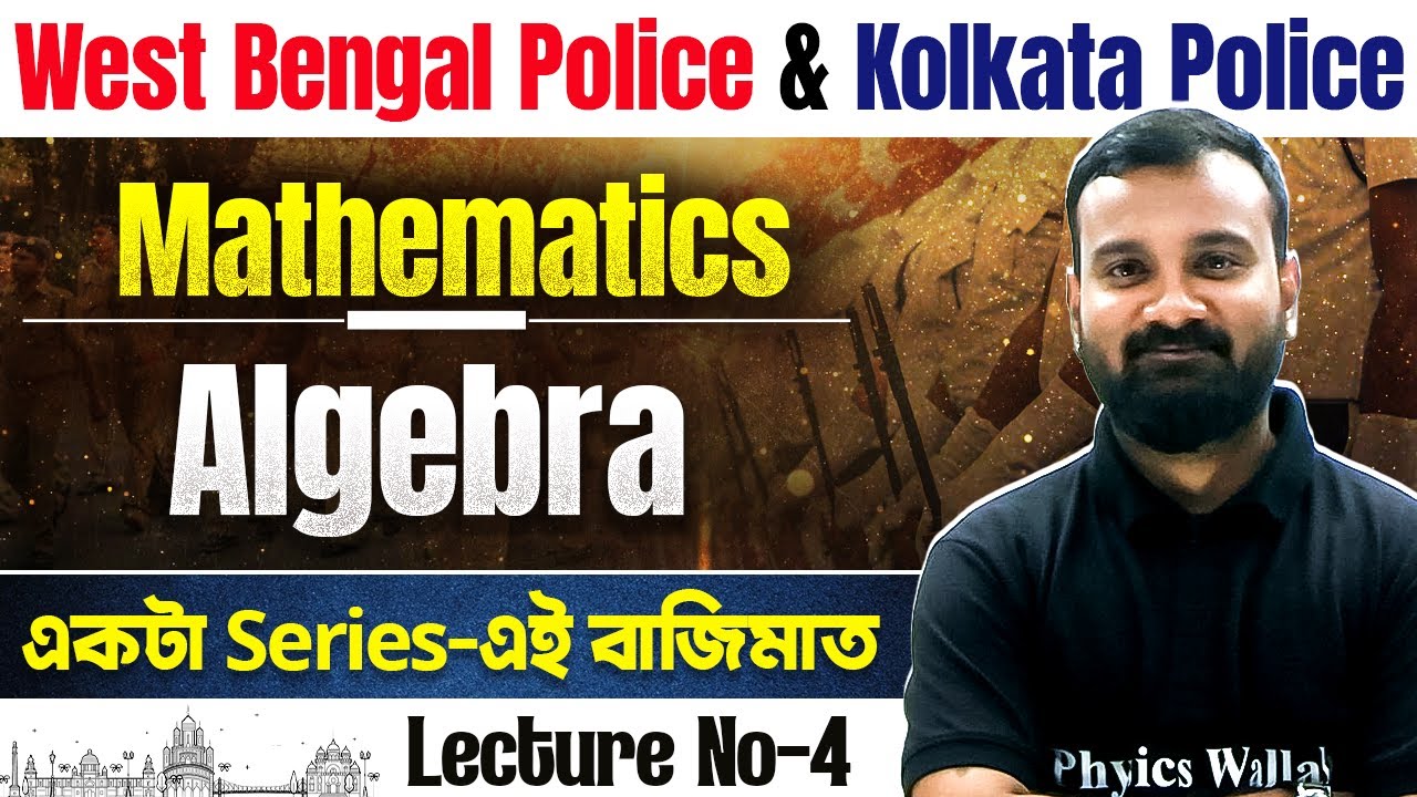 WBP & KP Mathematics - Algebra | WBP & KP Maths | WBPSC Wallah - YouTube
