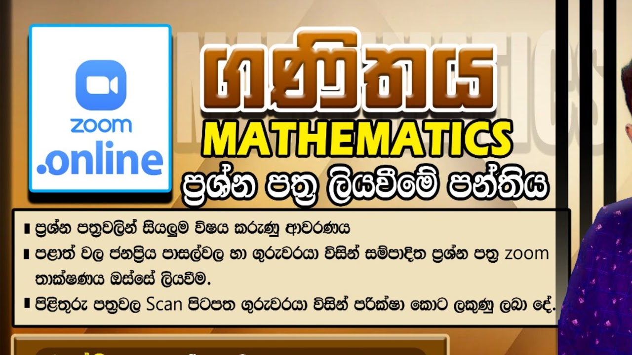 grade 9 class day 1 - YouTube