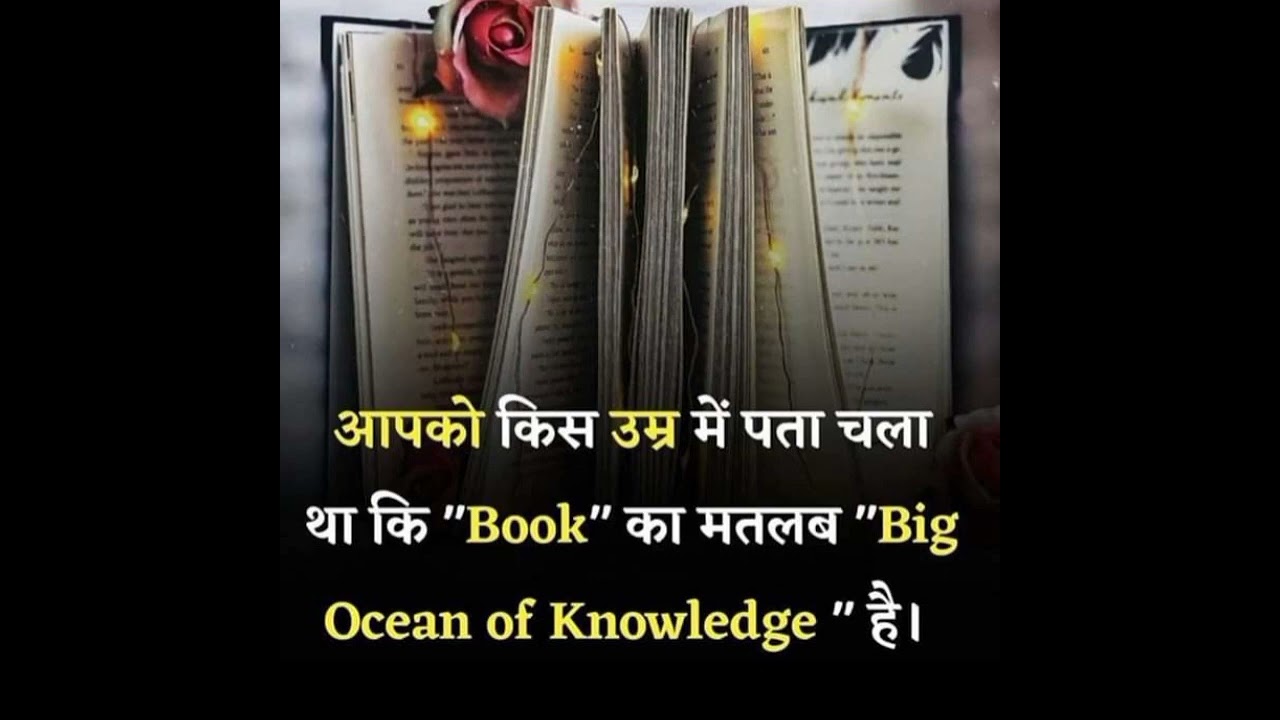 FULL FORM OF BOOK BOOK viral explorepage like sibscribe full-form-of-book-book-viral-explorepage-like-sibscribe