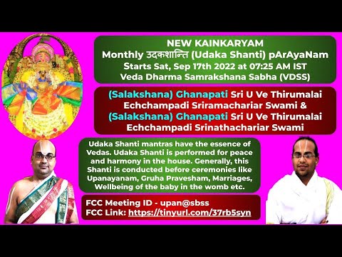 उदकशान्ति (Udaka Shanti) Recital - Sep 17th 2022 - YouTube