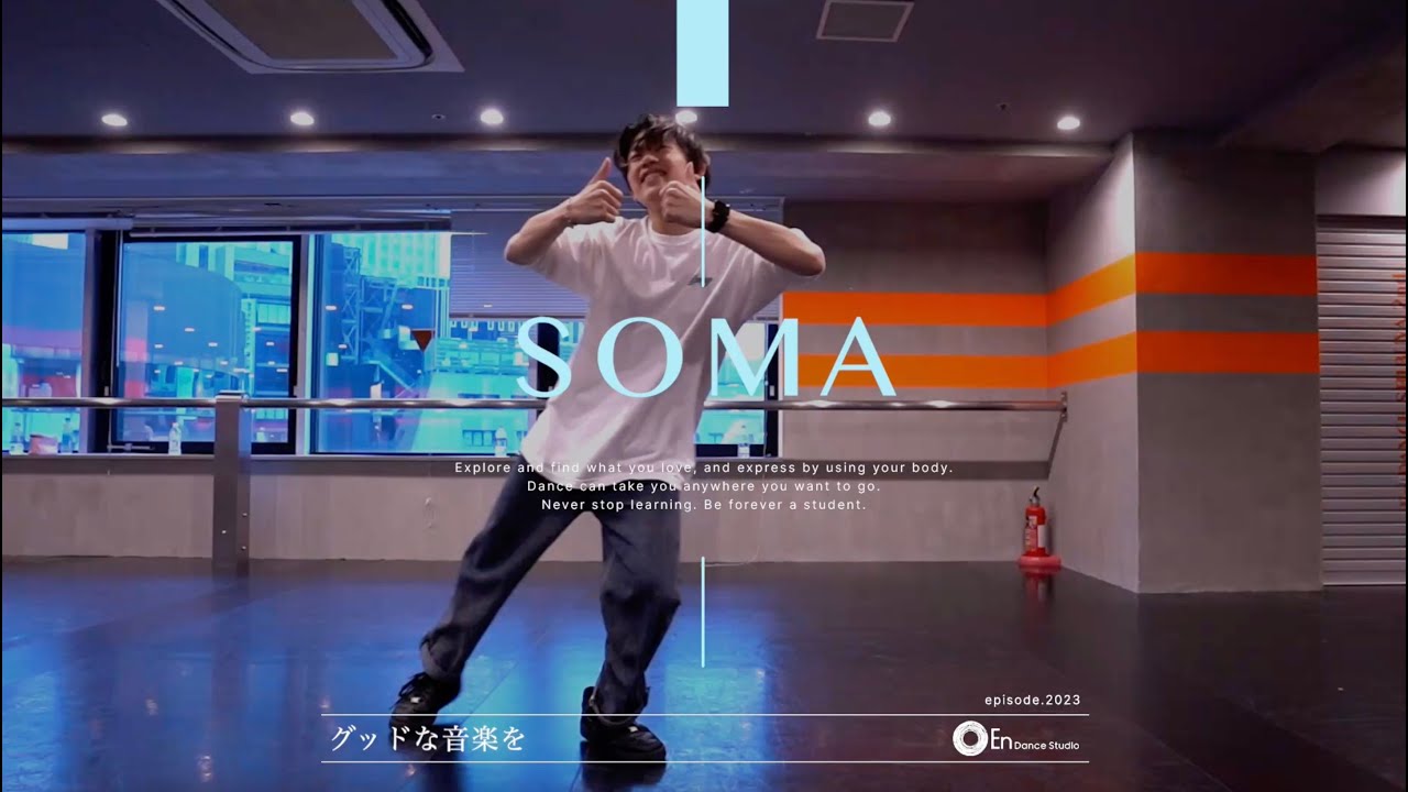 SOMA " グッドな音楽を / ねぐせ。 "@En Dance Studio SHIBUYA SCRAMBLE - YouTube