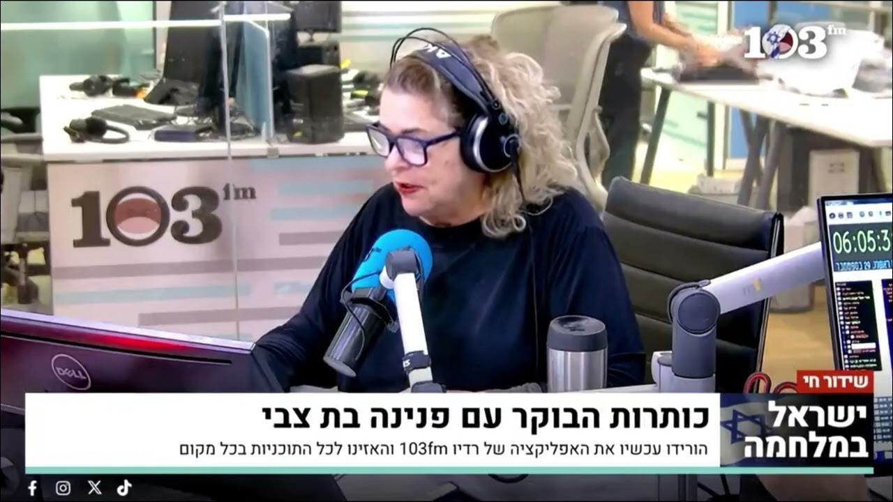 הופעת בכורה ברדיו 103FM: "מי לא יבוא" – להקת שווים ביום המודעות לאוטיזם - YouTube
