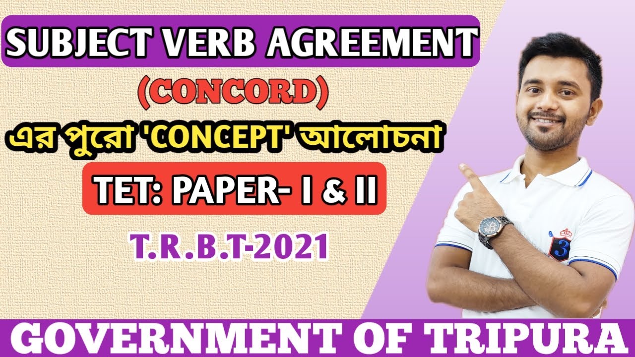 Subject Verb Agreement/Concord In English||For T-TET 1 & 2|| Simple ...
