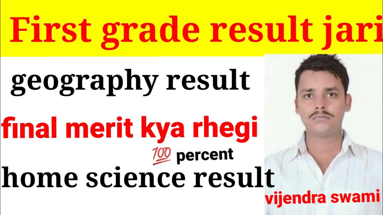 first grade geography result 2023||rpsc first grade home science result ...