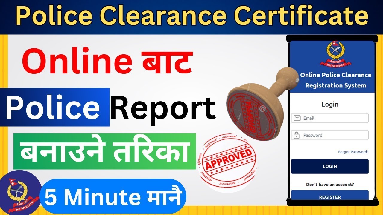 Apply Police Report Online Form kasari Varne |How to Fill Police Clearance Certificate Form ...