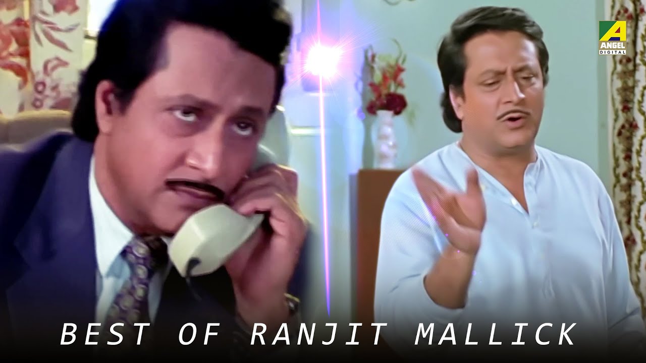 Best of Ranjit Mallick | Bengali MovieScene | Jukebox - YouTube