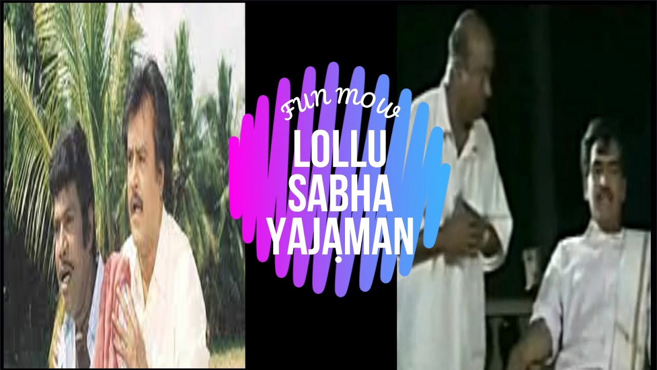 Lollu Sabha | Yajaman | Santhaanam | Swaminathan | Manohar | Easter ...